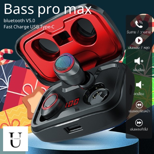 ระเบิด หูฟัง Bass pro max แท้ 100 หูฟังบลูทูธ หูฟังไร้สายสาย หูฟัง ...