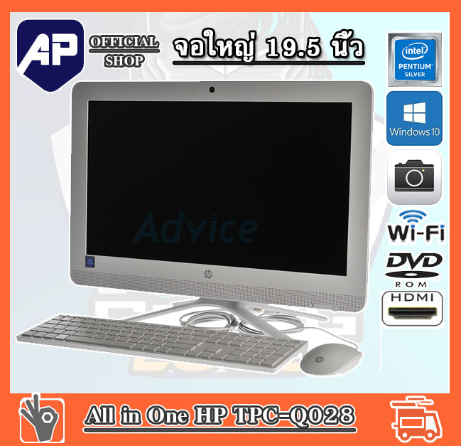 All In One HP Intel Pentium Silver J5005 1.50 GHz RAM 4GBHDD 1TB DVD ...