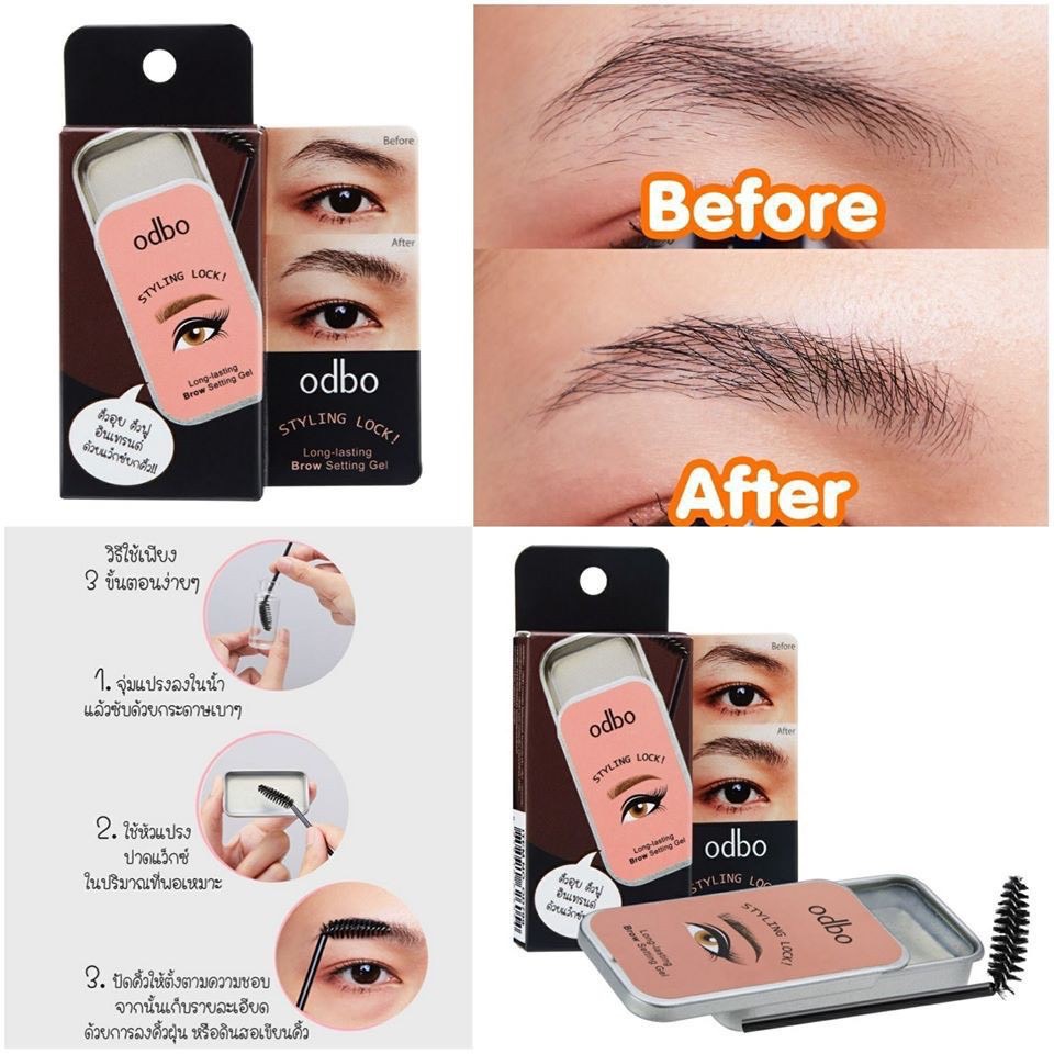 OD799 STYLING LOCK LONG-LASTING BROW SETTING GEL เคล็ดลับคิ้วอุย คิ้วฟู เรียงเส้นสวยเป็นธรรมชาติ ...