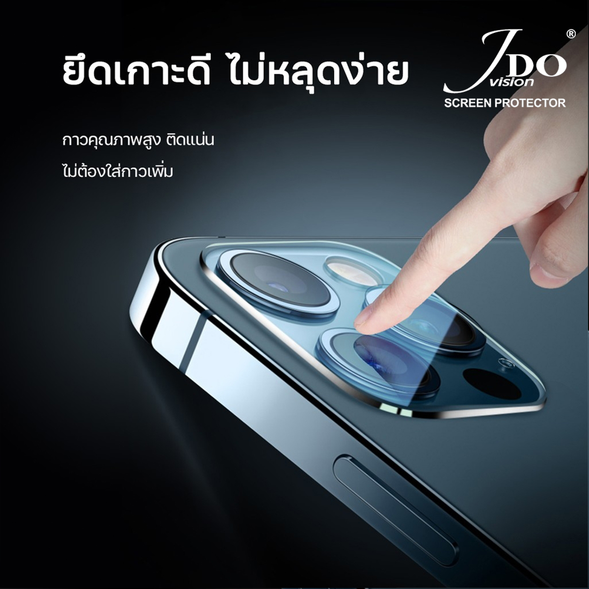 【Official】Camera Cover สำหรับ IPHONE 14 14PLUS 14PRO 14PROMAX ฟิล์ม ...