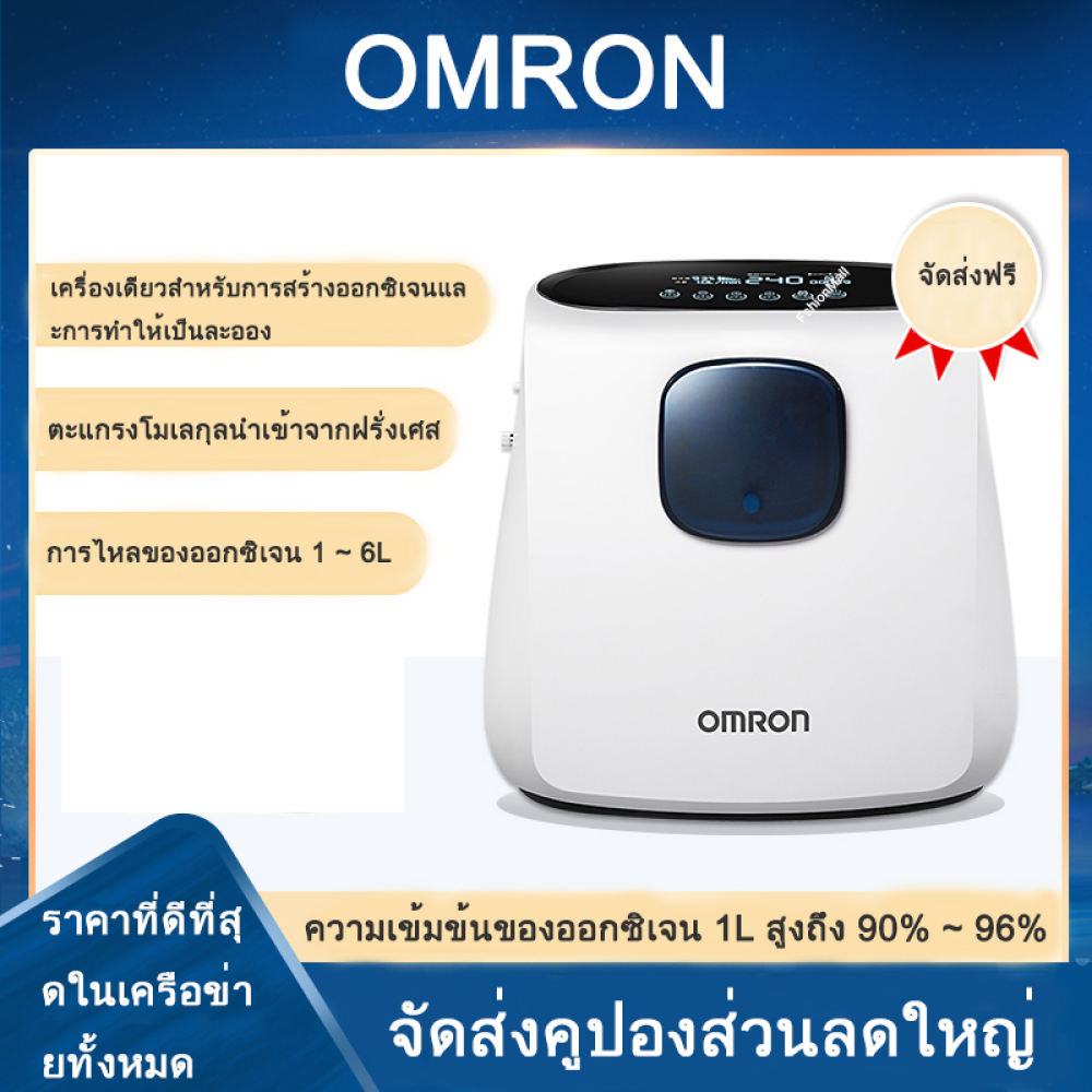[The New in stock]ร้านค้าที่ได้รับอนุญาตของแท้ เครื่องผลิต oxygen ...