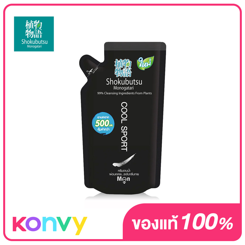 Shokubutsu Monogatari Bath For Men Cool Spot Refill 500ml - Konvy ...