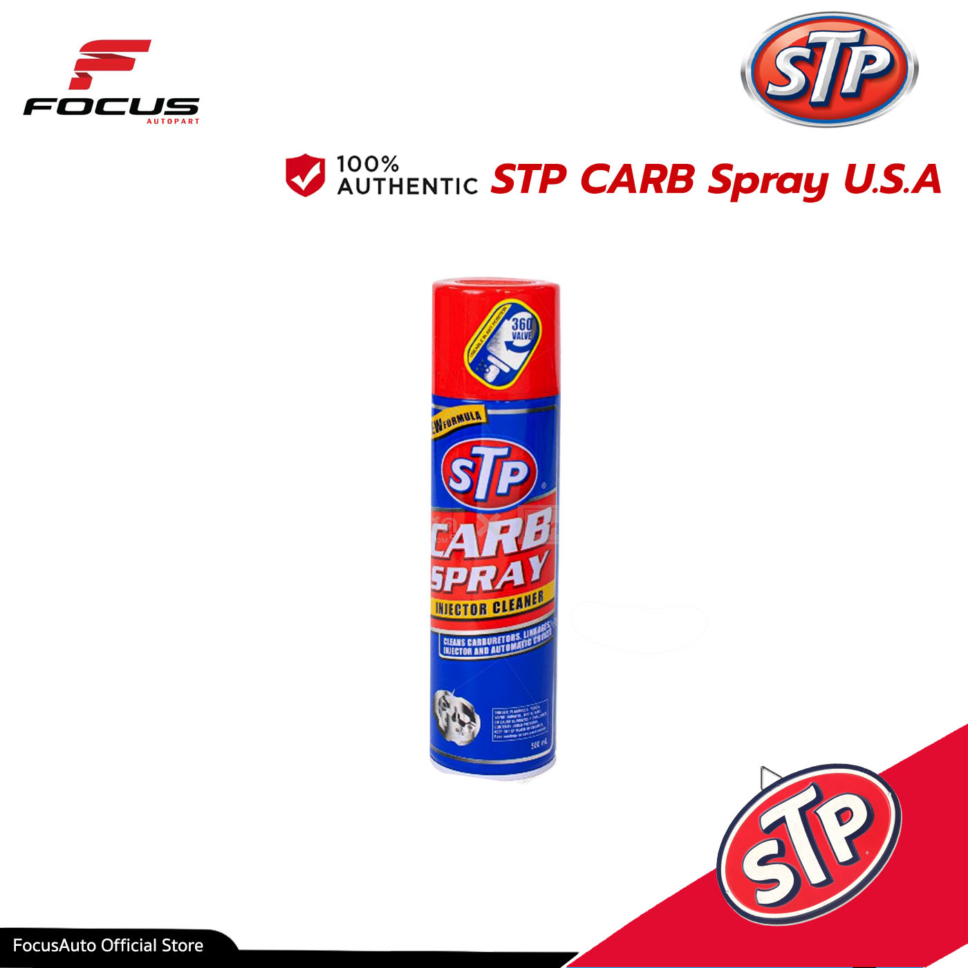 STP สเปรย์ทำความสะอาด คาคูเรเตอร์ ปีกผีเสื้อ หัวฉีด 500 ml / STP CARB ...