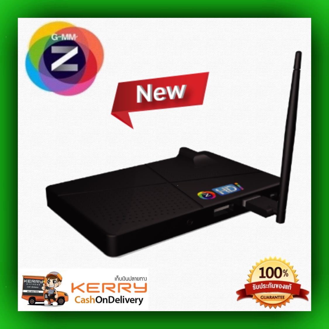 GMM Z HDi (กล่องรับ Wifi ดู Youtube และดาวเทียม) + แถมเสา Wifi [ใช้จานดาวเทียม] - BMKS.SHOP ...