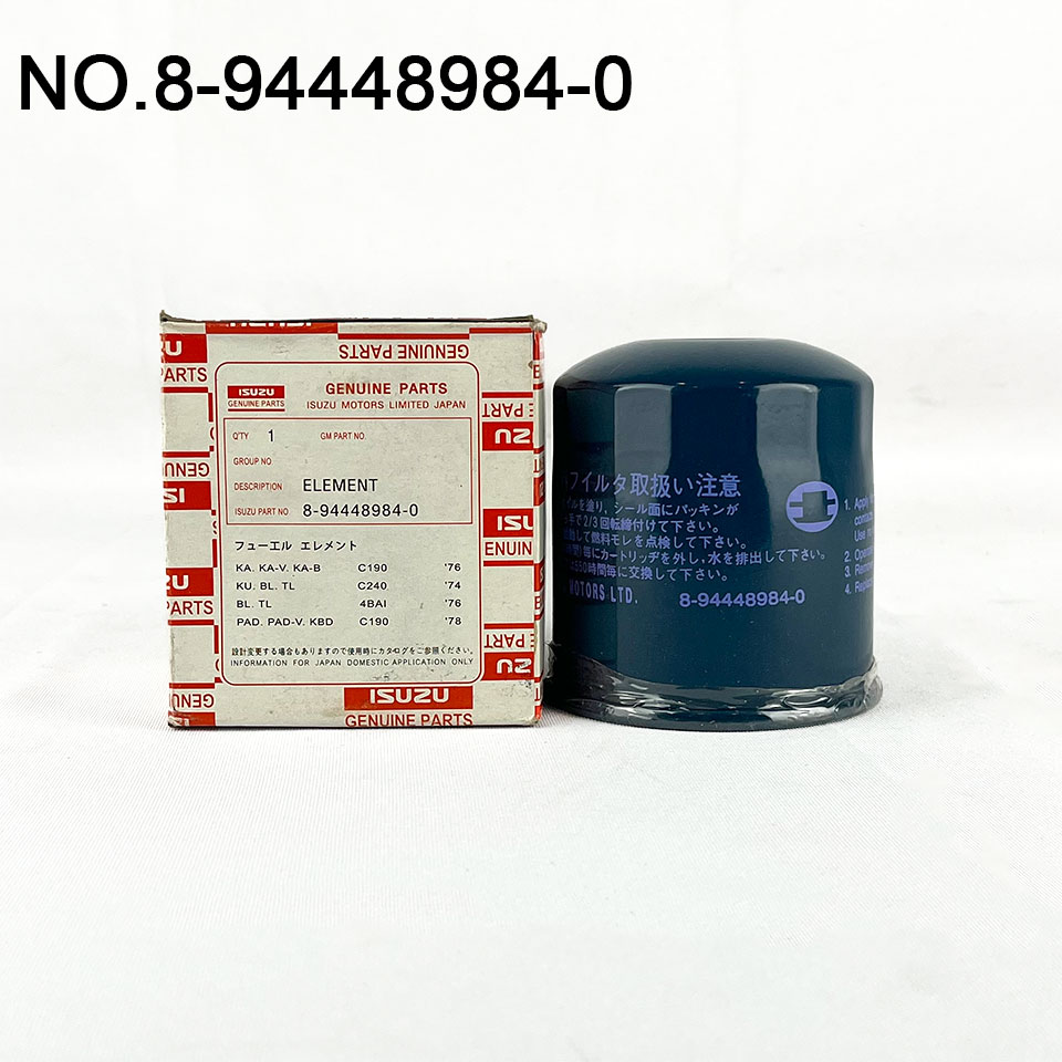 กรองโซล่า ISUZU รุ่น TFR, DRAGON EYE, KBD, KBZ รหัส 8-94448984-0 ...