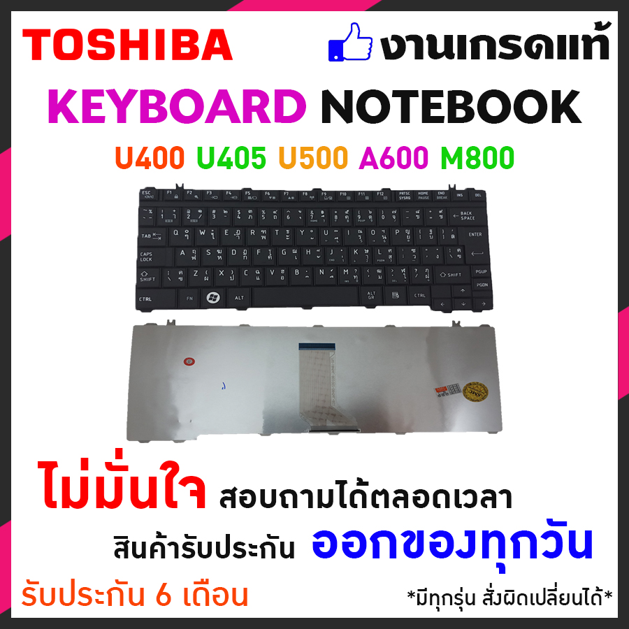 KEYBOARD Toshiba Satellite L800 L805 M840 L830 L835 L840 L840D C800 ...