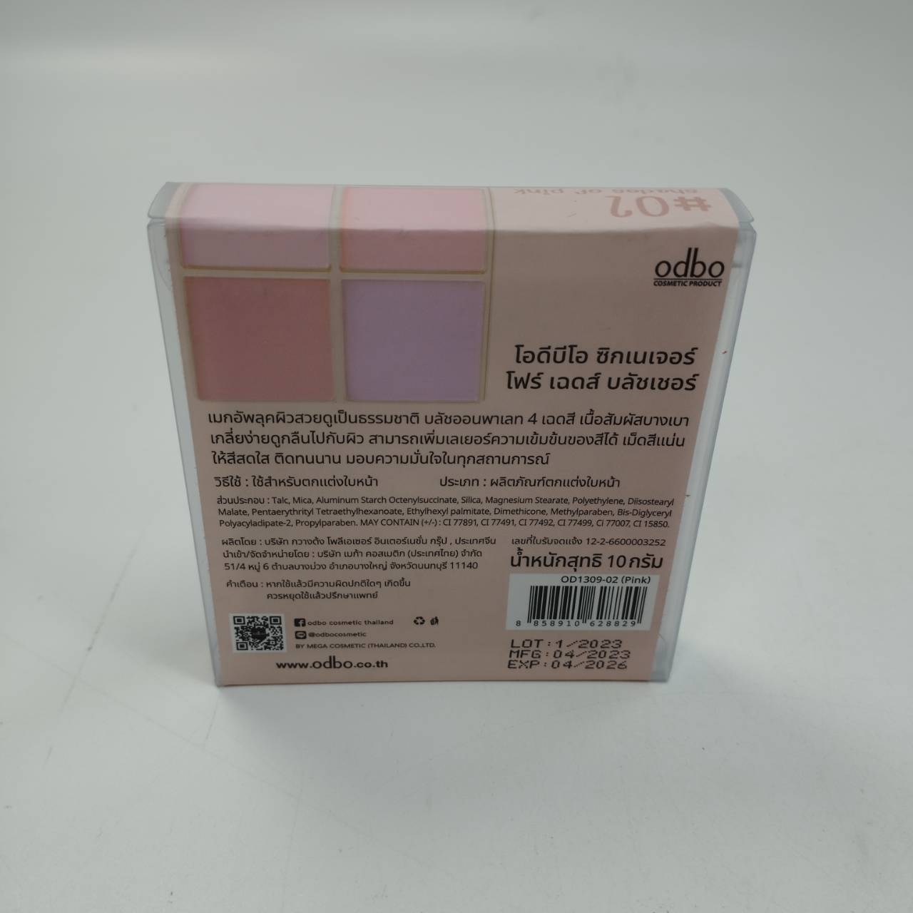 FLASH SALEพร้อมส่ง์ ODBO OD1309 SIGNATURE 4 SHADES BLUSHER - RIKO 88 SHOP - ThaiPick