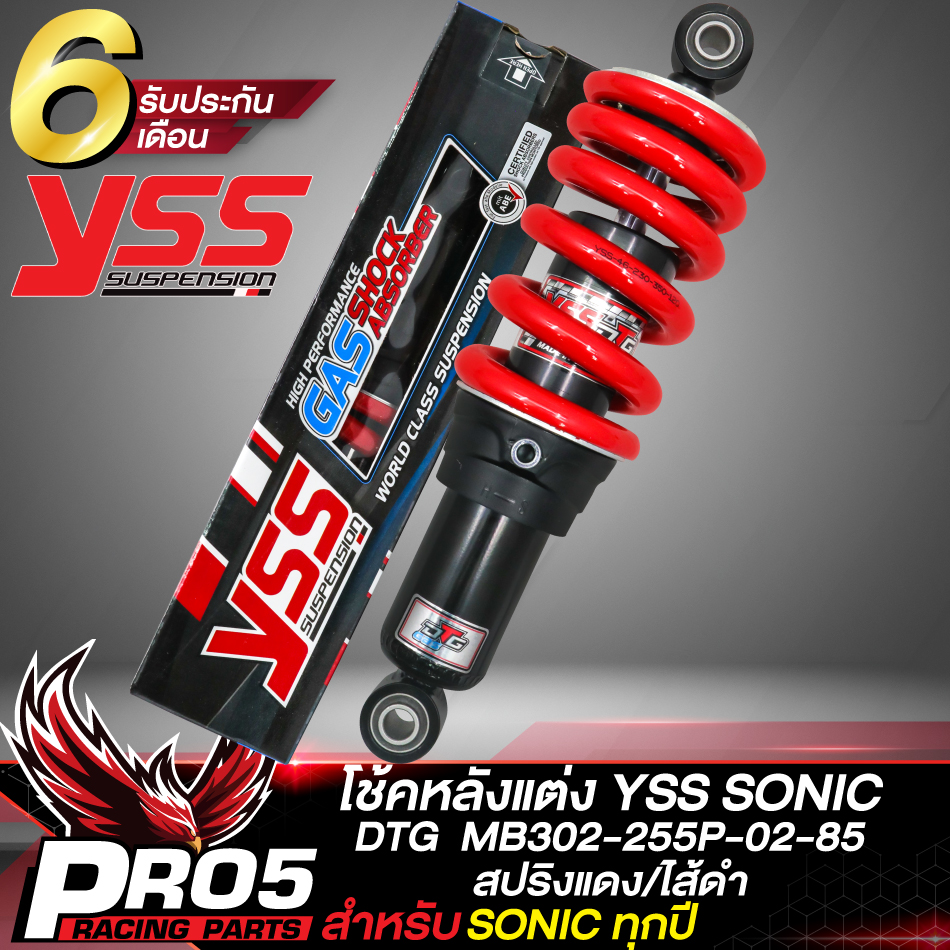 โช้คหลังSONIC YSS รุ่น DTG, โช๊คหลังแต่ง สำหรับ SONIC,โซนิค ทุกปี รหัส ...