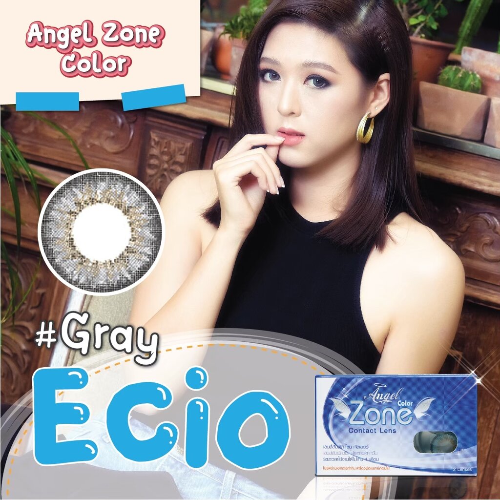 Angel Zone คอนแทคเลนส์ รุ่น 14.5 Ecio Brown/Gray - Angel Zone - ThaiPick