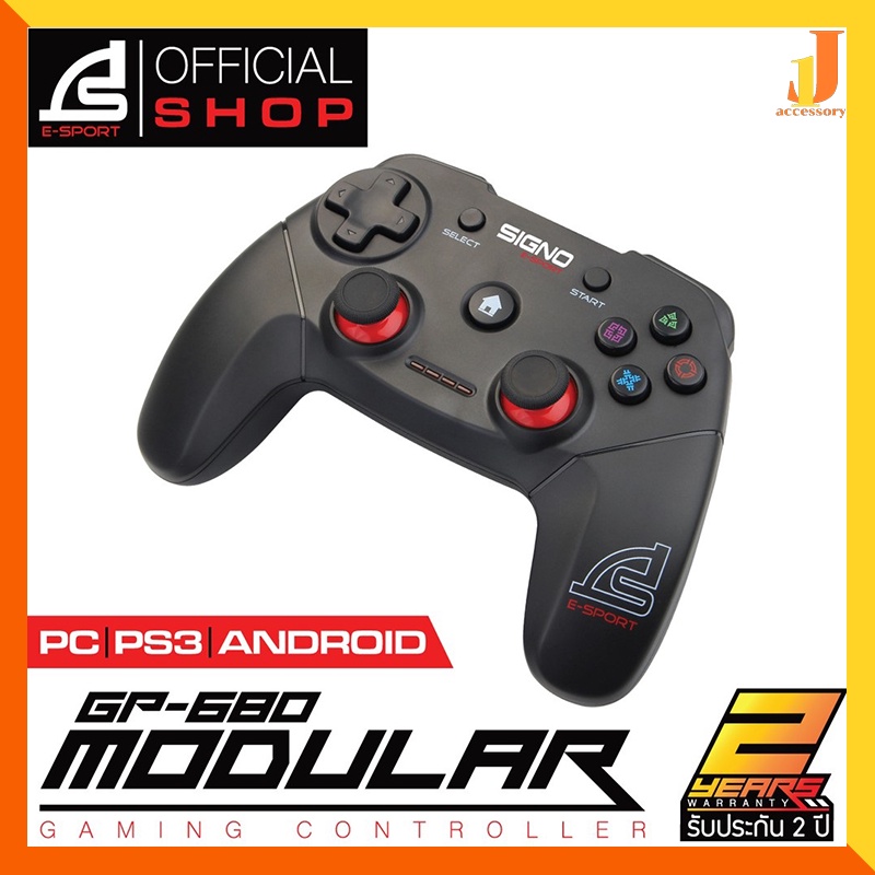 SIGNO E-Sport MODULAR Gaming Controller จอยเกมมิ่ง รุ่น GP-680 สีดำ ...