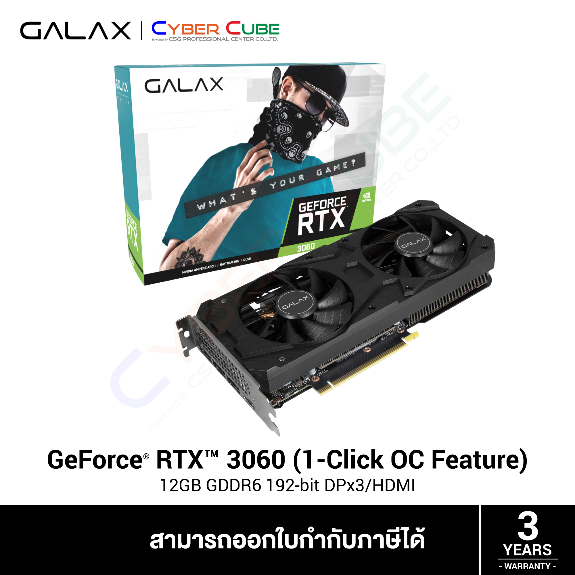 GALAX GeForce® RTX™ 3060 (1-Click OC Feature) 12GB GDDR6 192-bit ...