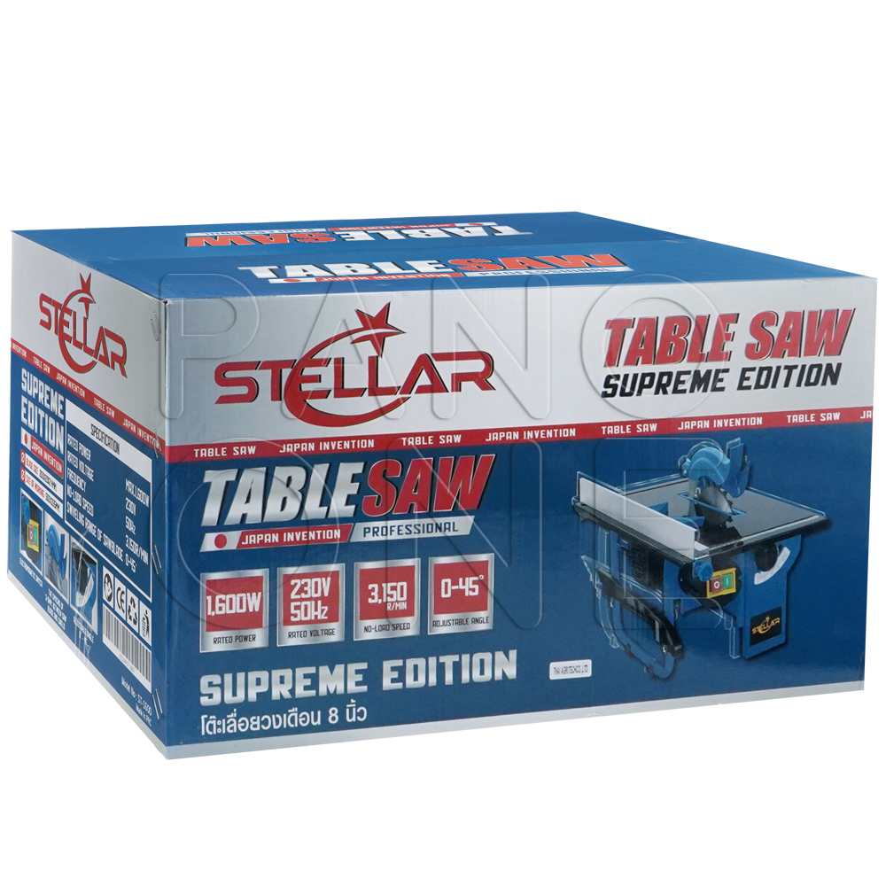 STELLAR โต๊ะเลื่อยวงเดือน TABLE SAW 8 นิ้ว 1,600W ปรับองศาได้ รุ่นพิเศษ ...