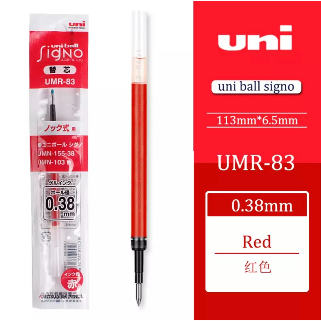UNI SIGNO RT1 ปากกาเจลกันน้ำ 0.38 MM และ 0.5 MM (นำเข้าจากญี่ปุ่นของแท้ ...