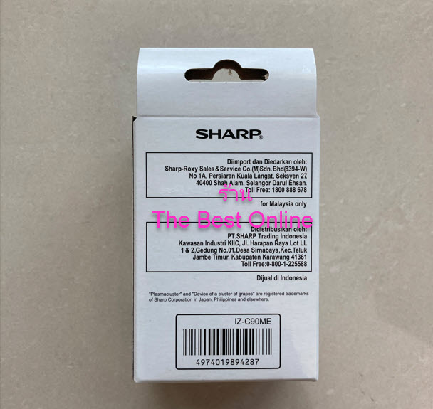 Plasmacluster Ion Generating SHARP IZ-C90ME (IZ-C90M) (ของแท้) สำหรับเครื่อง SHARP รุ่น IG-GC2B ...