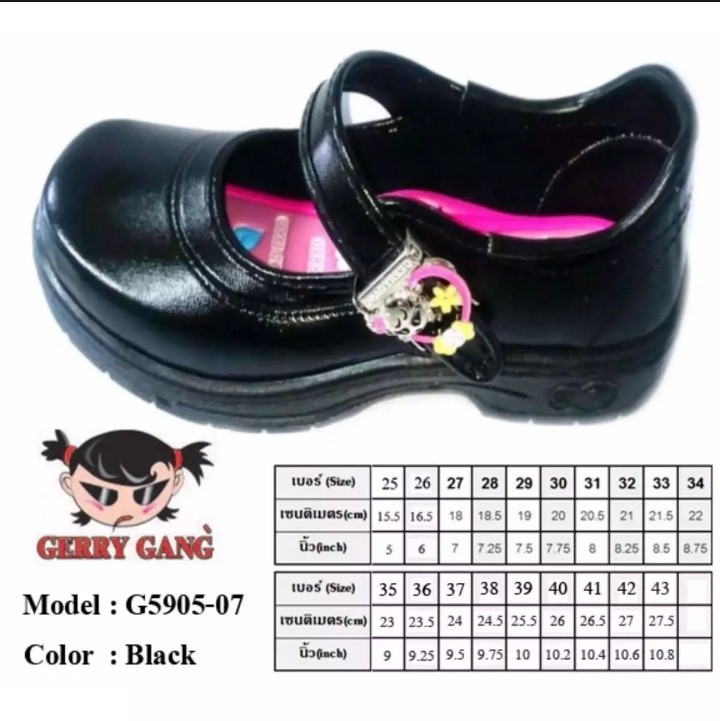 Gerry gang รองเท้านักเรียนผู้หญิง รองเท้านักเรียนหนังสีดำ เข็มกลัด ...