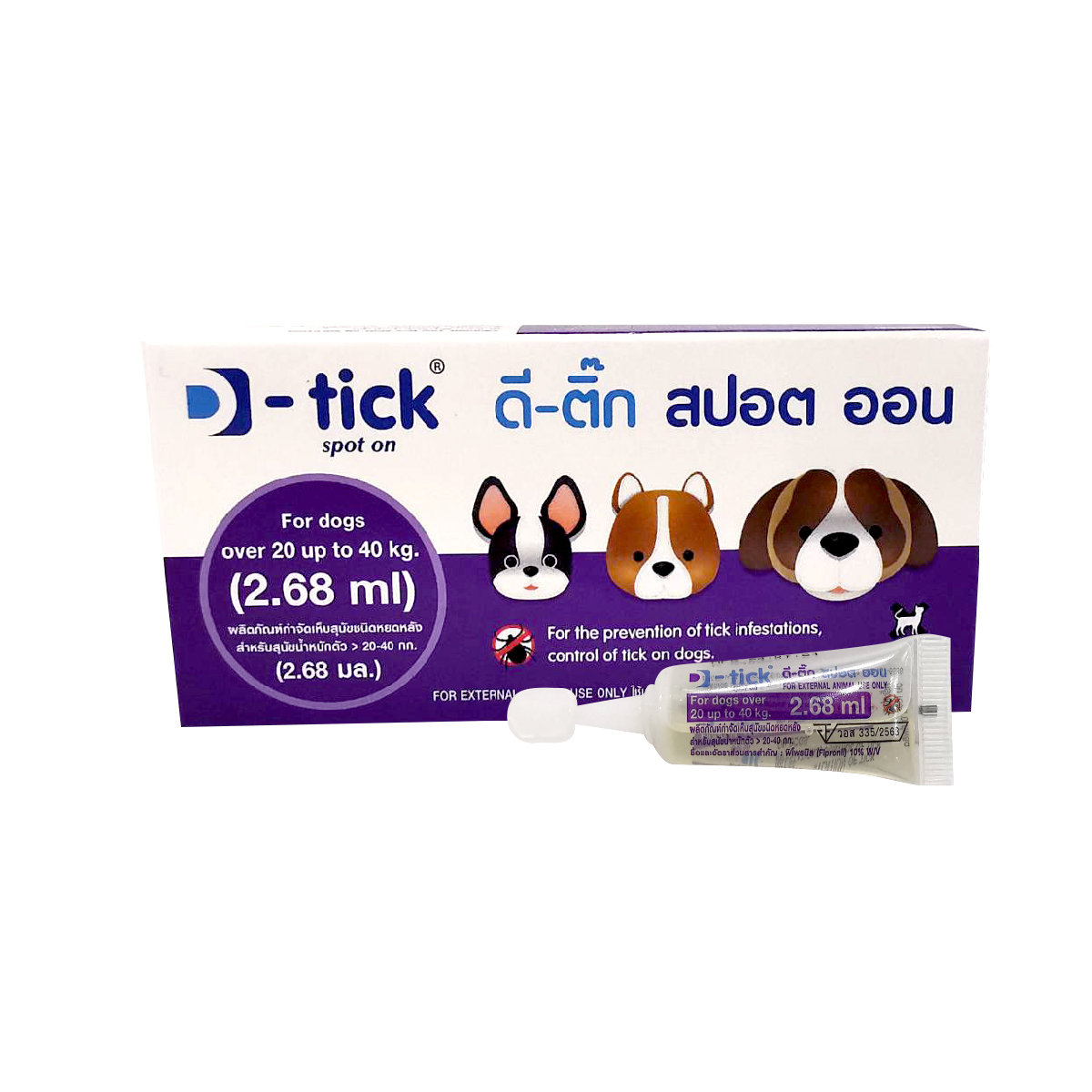 #กรเพ็ท ผลิตภัณฑ์กำจัดเห็บหัด กำจัดเห็บหมัด d-tick spot on สำหรับสุนัข ...