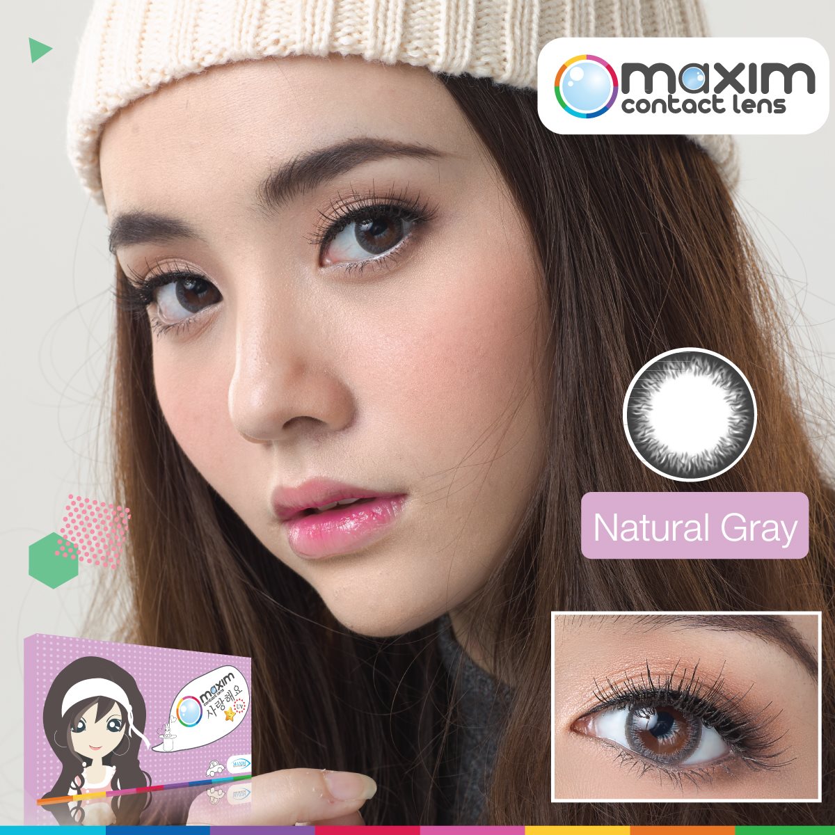 maxim คอนแทคเลนส์รายเดือน สีธรรมชาติ กล่องม่วง (BLINK) - Worldtime ...