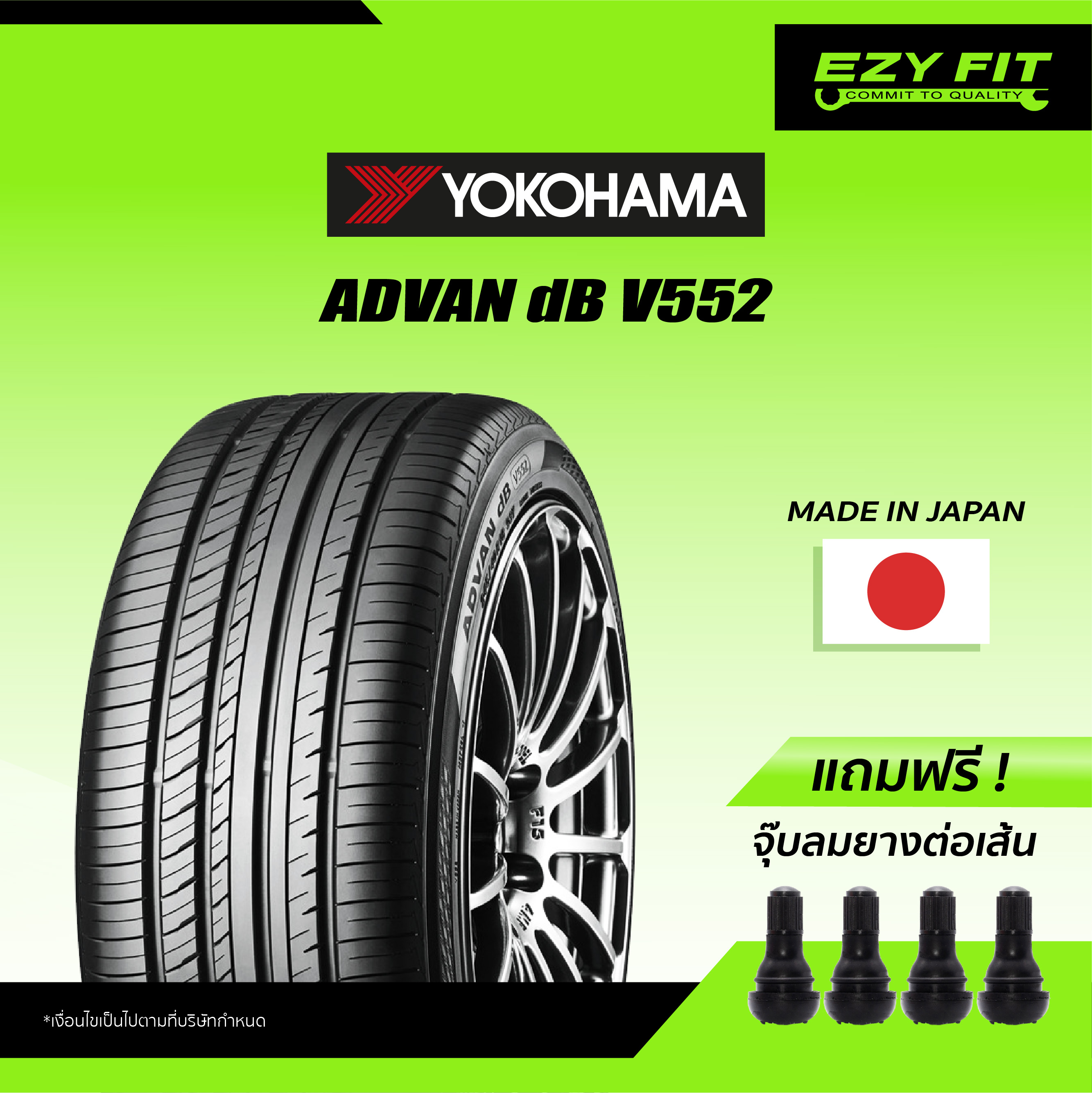 ฟรี!! เปลี่ยนยางถึงบ้าน...ยางรถยนต์ YOKOHAMA ADVAN DB V552 ขอบ 17 (4 เส้น) | Lazada.co.th