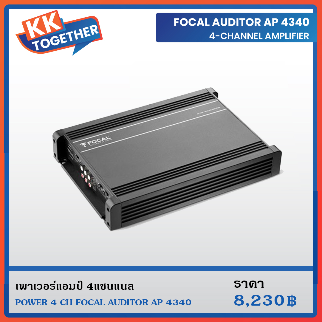 เพาเวอร์แอมป์ 4แชนแนล โฟลคอล POWER 4 CH FOCAL AUDITOR AP 4340 | Lazada ...