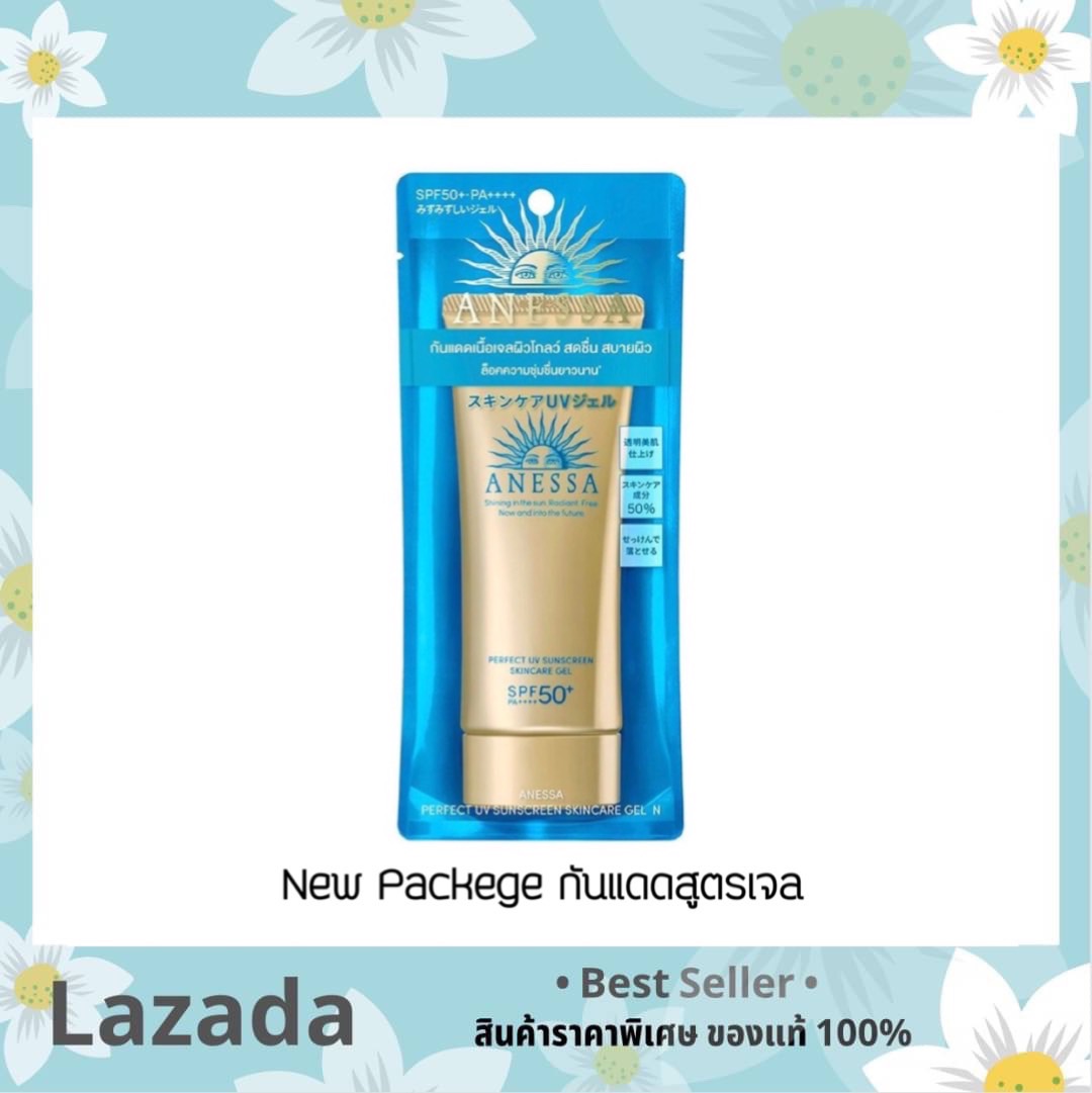 NEW Packege กันแดดสูตรเจล SHISEIDO Anessa Perfect UV Sunscreen Skincare ...