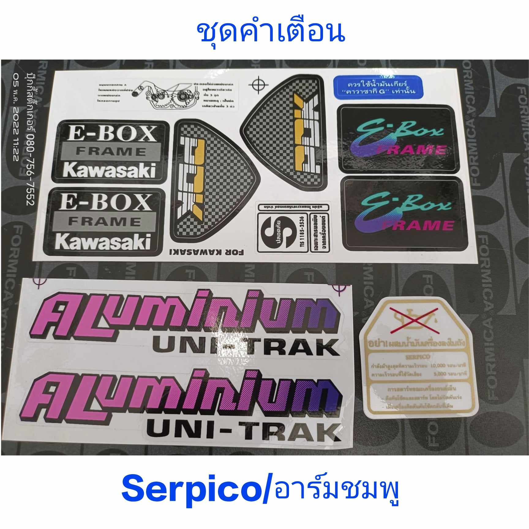 สติ๊กเกอร์ ชุดคำเตือน SERPICO (PDKติดโครง, UNITRACKติดอาร์มชมภู, แปะถัง ...