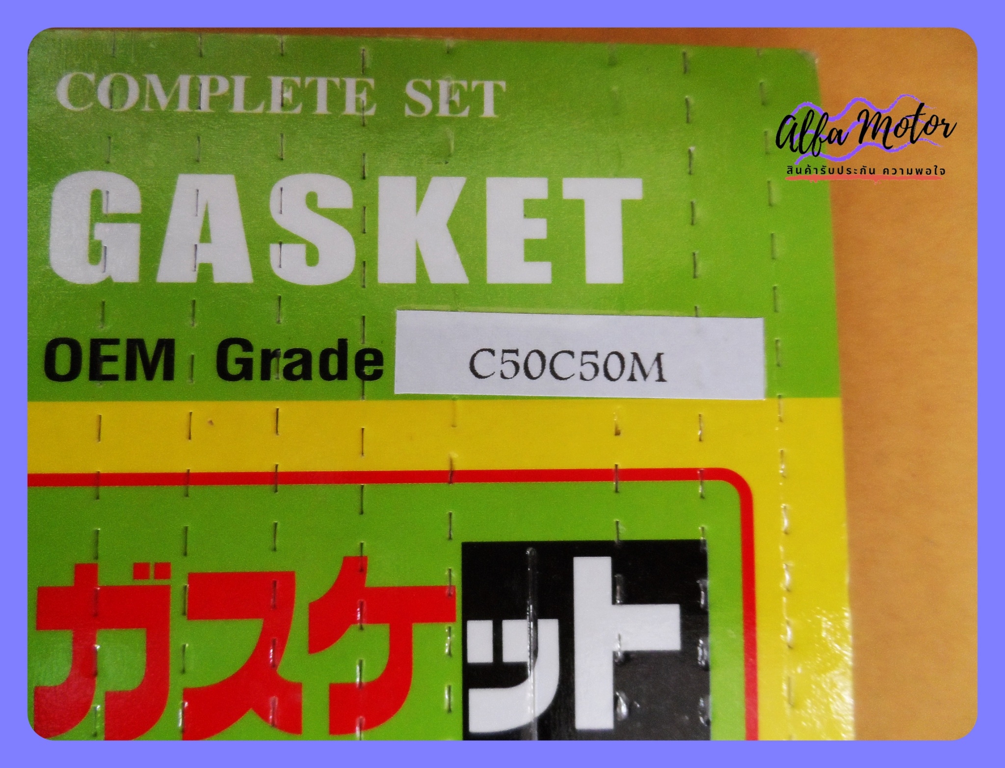 HONDA C50 C50M ENGINE GASKET COMPLETE SET #ปะเก็นเครื่อง ชุดใหญ่ - Alfa ...