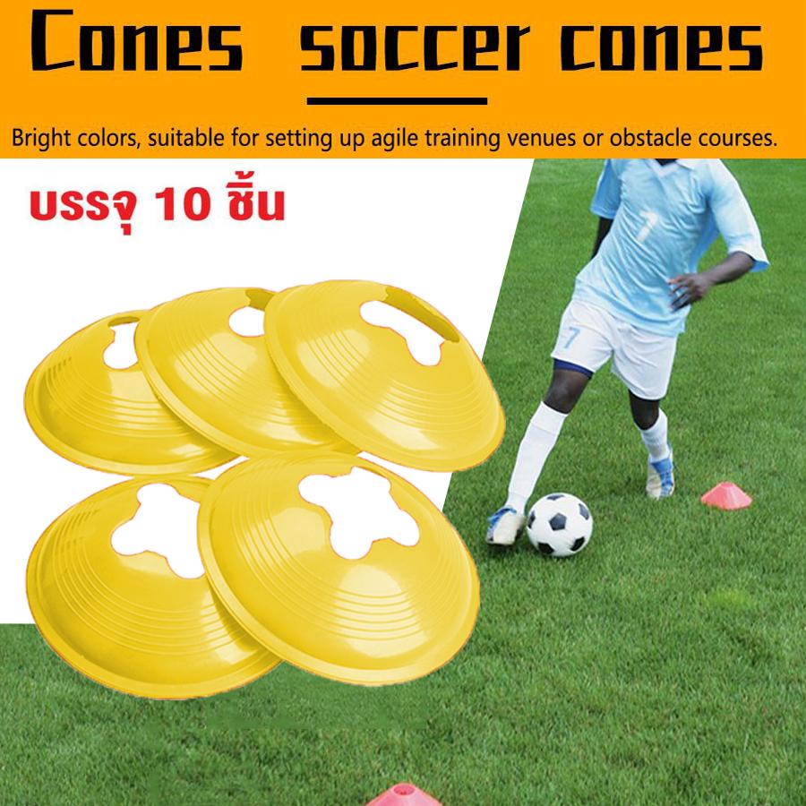 มาร์กเกอร์โคน กรวยซ้อมบอล กรวยฝึกซ้อม กรวยซ้อมกีฬา ทีมเทรนเนอร์ดีสโคน ...