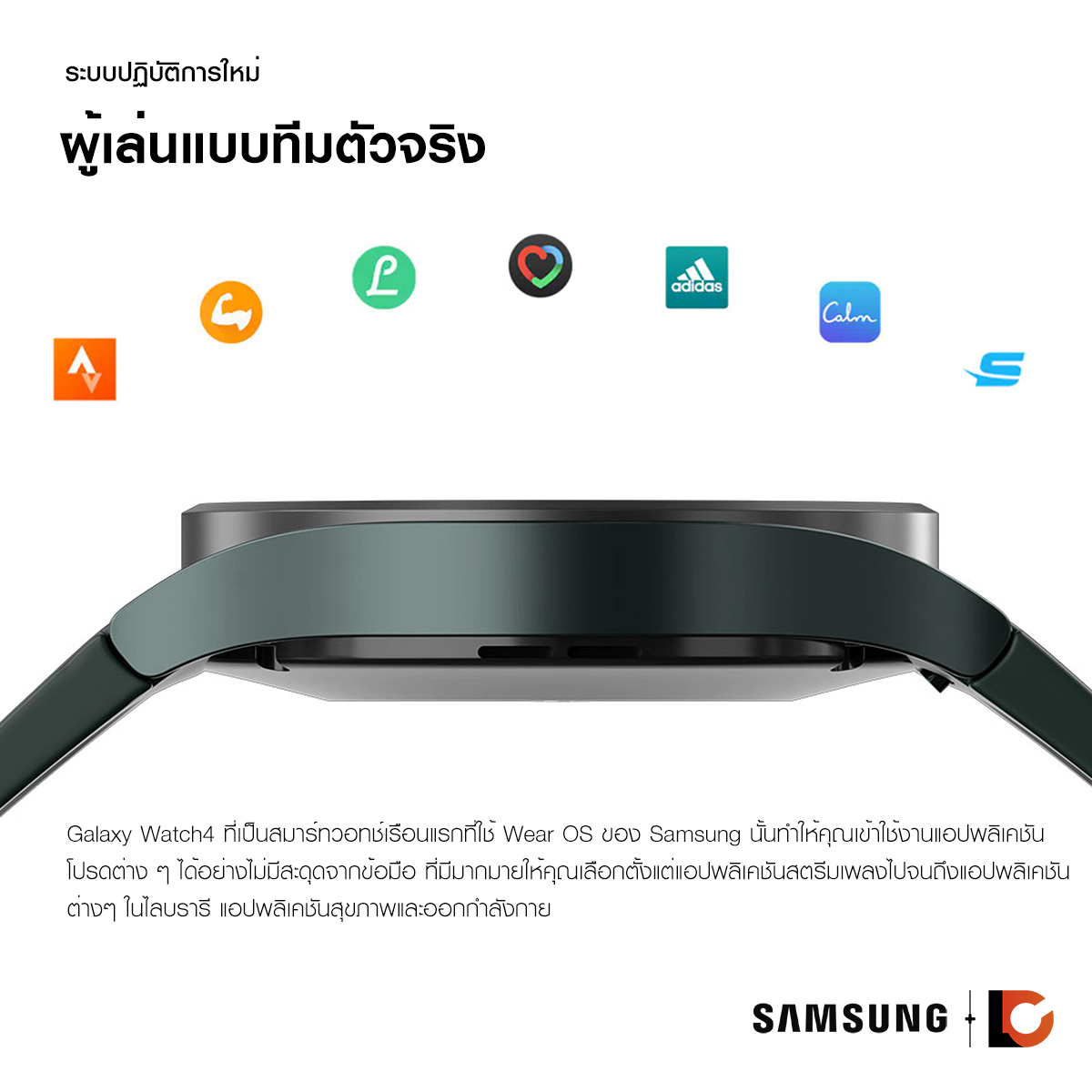 SAMSUNG Galaxy Watch4 Bluetooth (44mm) | Body Composition | Wear OS ...