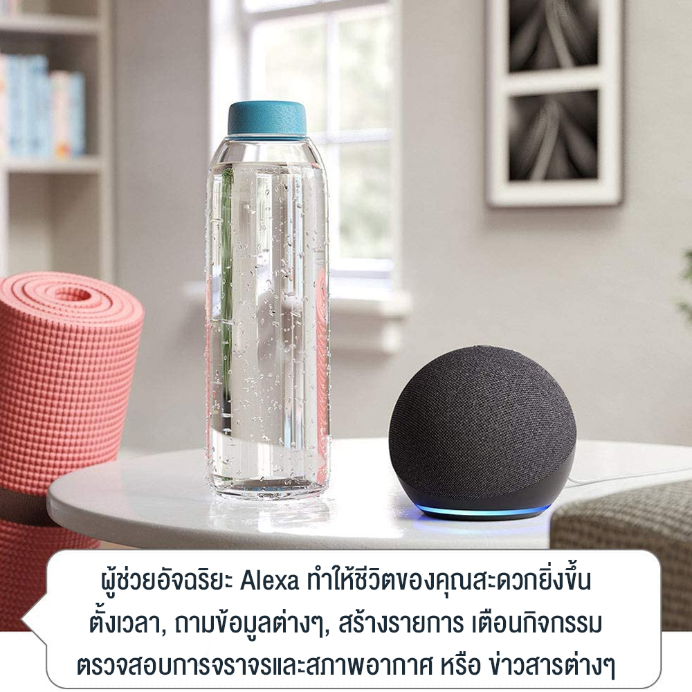 ส่งฟรี Echo 4 Smart speaker with ลำโพงอัจฉริยะ เล่นเพลงตามคำสั่งเสียง ...