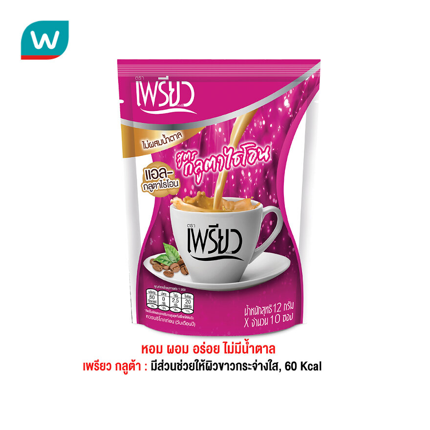Preaw เพรียว อินสแตนท์ คอฟฟี่ แอล-กลูต้า 10ซอง - Watsons - ThaiPick