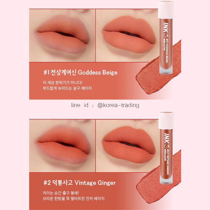 Peripera Ink Matte Blur Tint เพอริเพอร่าอิ๊งค์แมทเบลอทิ้นท์ของแท้ช็อป ...