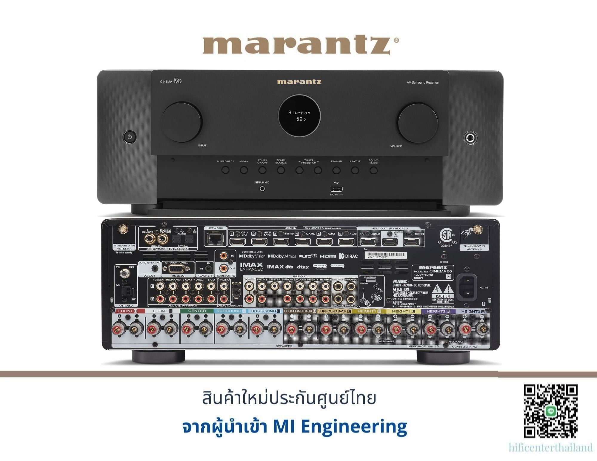 Marantz cinema 50 9.4-Channel Network A/V Receiver | Lazada.co.th
