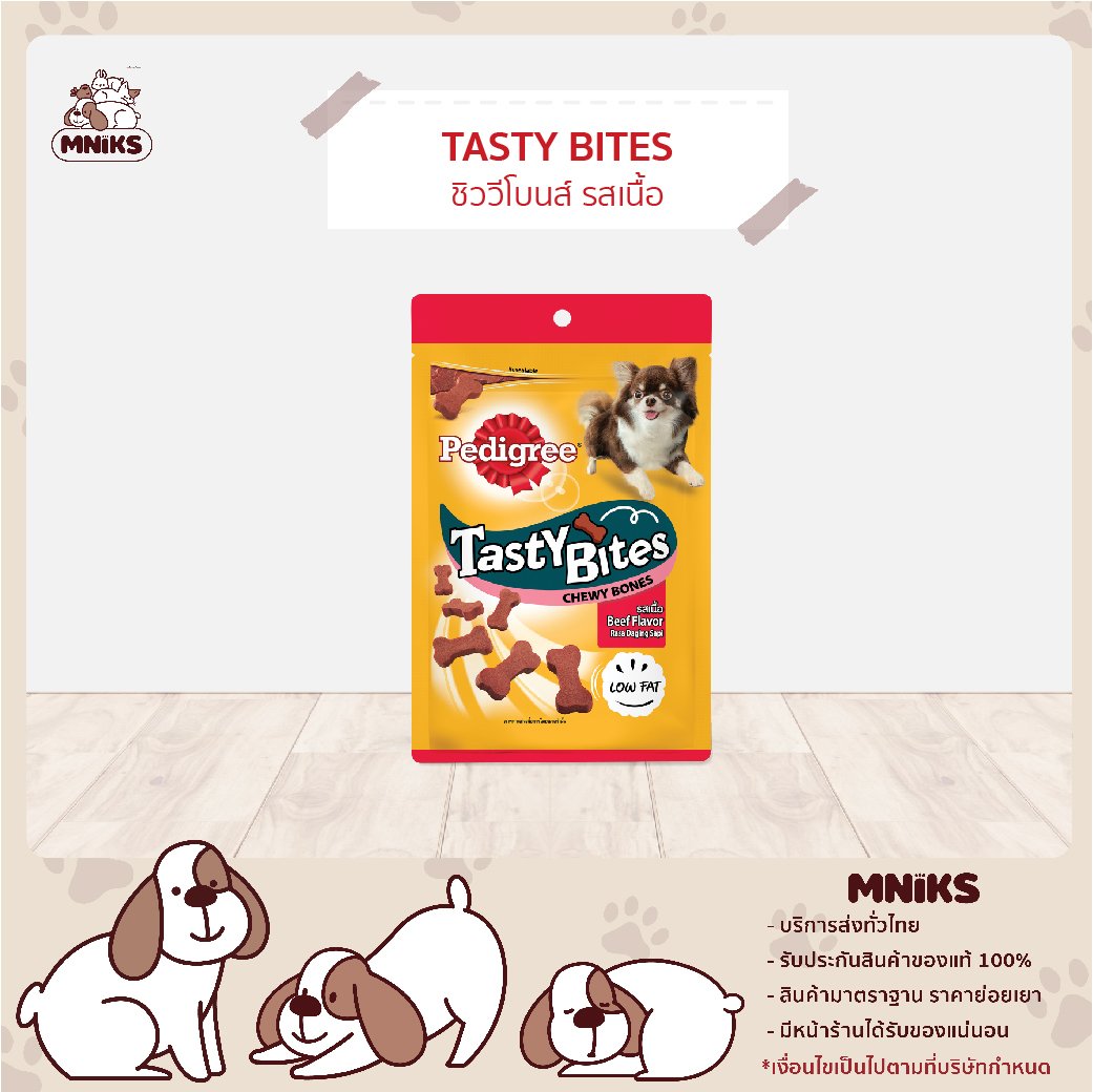 Tasty Bites อาหารสุนัข ขนมสุนัข ชิววีโบนส์ รสเนื้อ ขนาด 50g (MNIKS ...