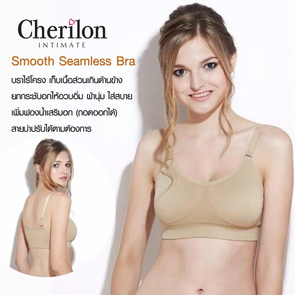 Cherilon Smooth Bra ชุดชั้นใน เชอรีล่อน ไร้ตะเข็บ สีเนื้อ ยกกระชับอกอวบอิ่ม เก็บเนื้อด้านข้าง ...