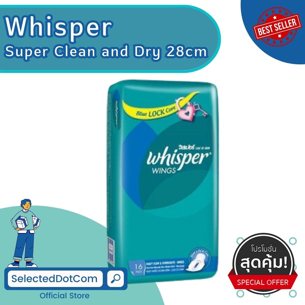 Best Seller Whisper WINGS Experience Super Clean and Dry 28cm 16 ชิ้น ...