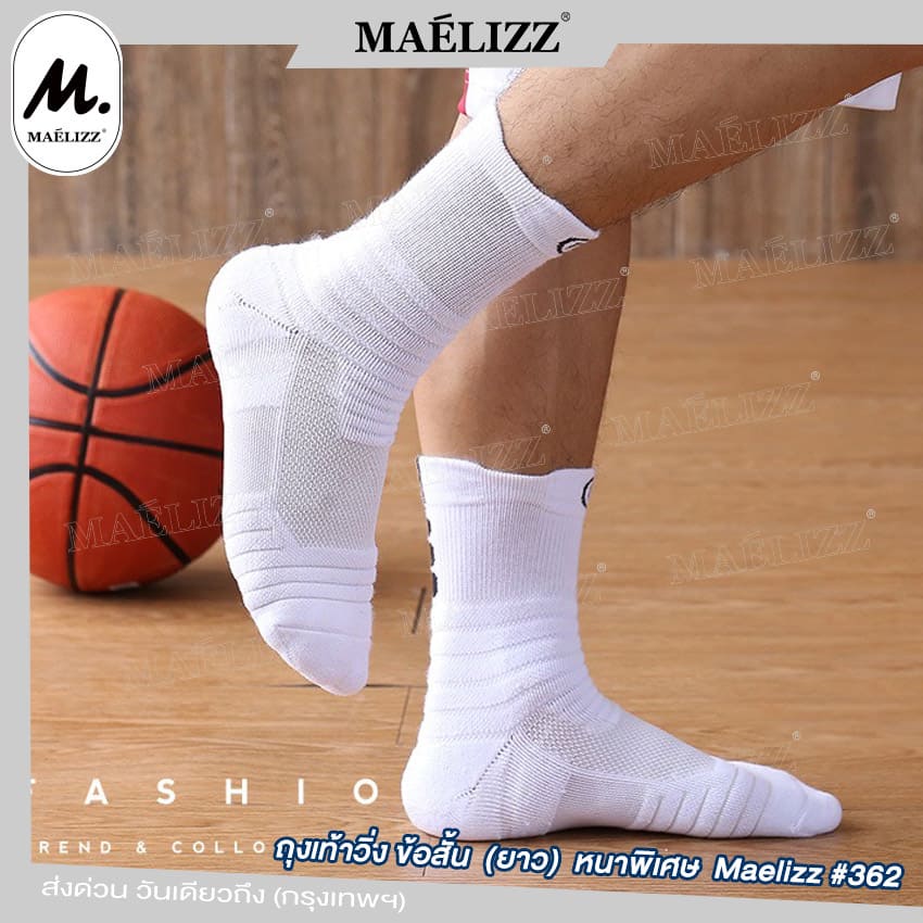 Maelizz 360 (ข้อยาว) ถุงเท้าวิ่ง ถุงเท้ากีฬา สำหรับเท้า 38-43 ของแท้ 100 หนาพิเศษ พร้อมส่ง ถุง ...