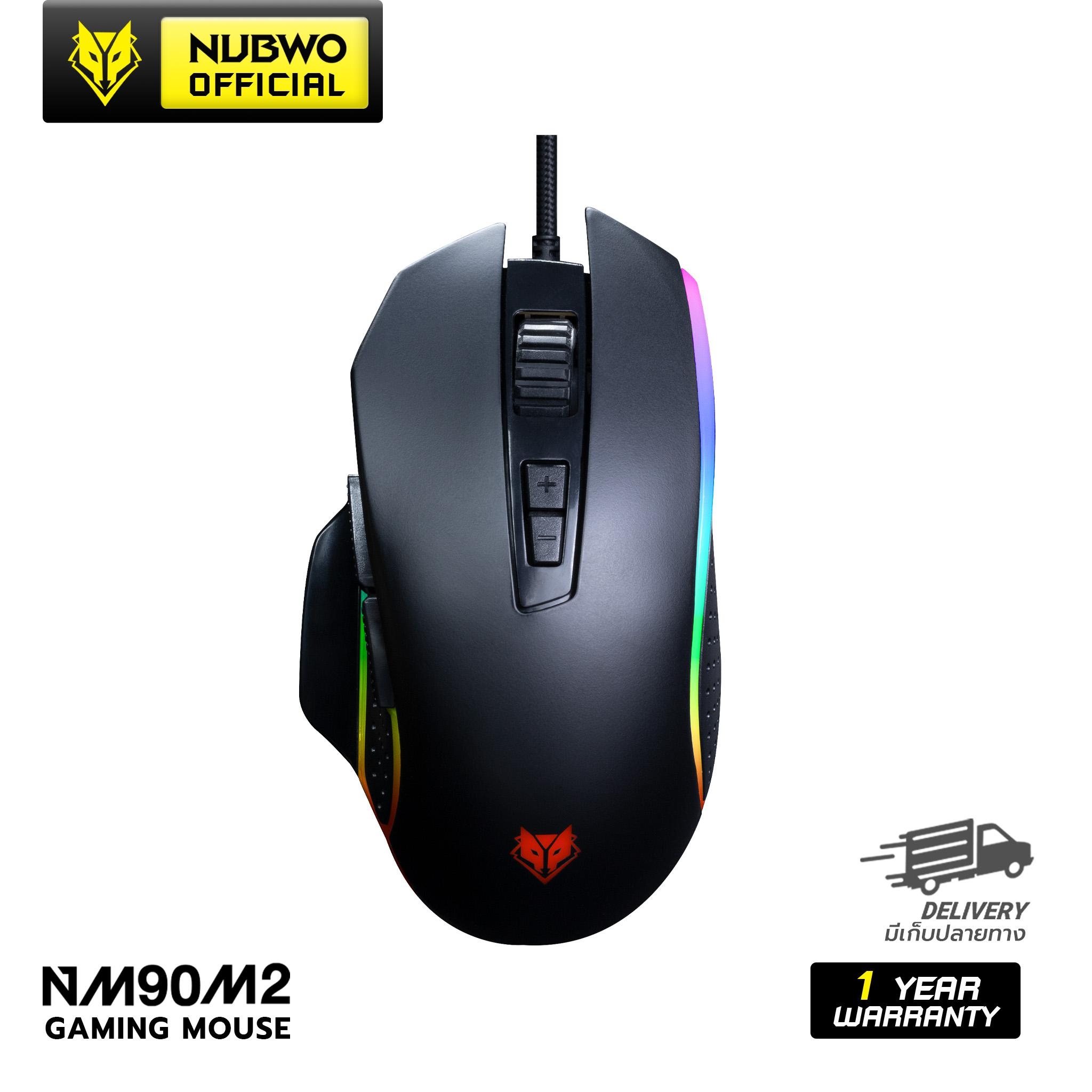 Nubwo NM-90M2 Gaming Mouse เมาส์เกมมิ่ง ปรับ DPI ได้ 6 ระดับ สูงสุด ...