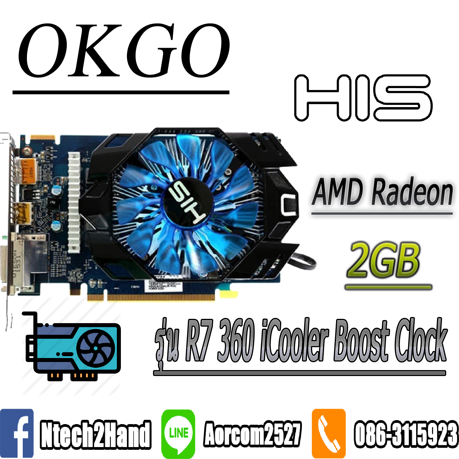 VGA (การ์ดจอ) HIS AMD R7 360/2GB PCIe (D5,HDMI) iCooler | Lazada.co.th
