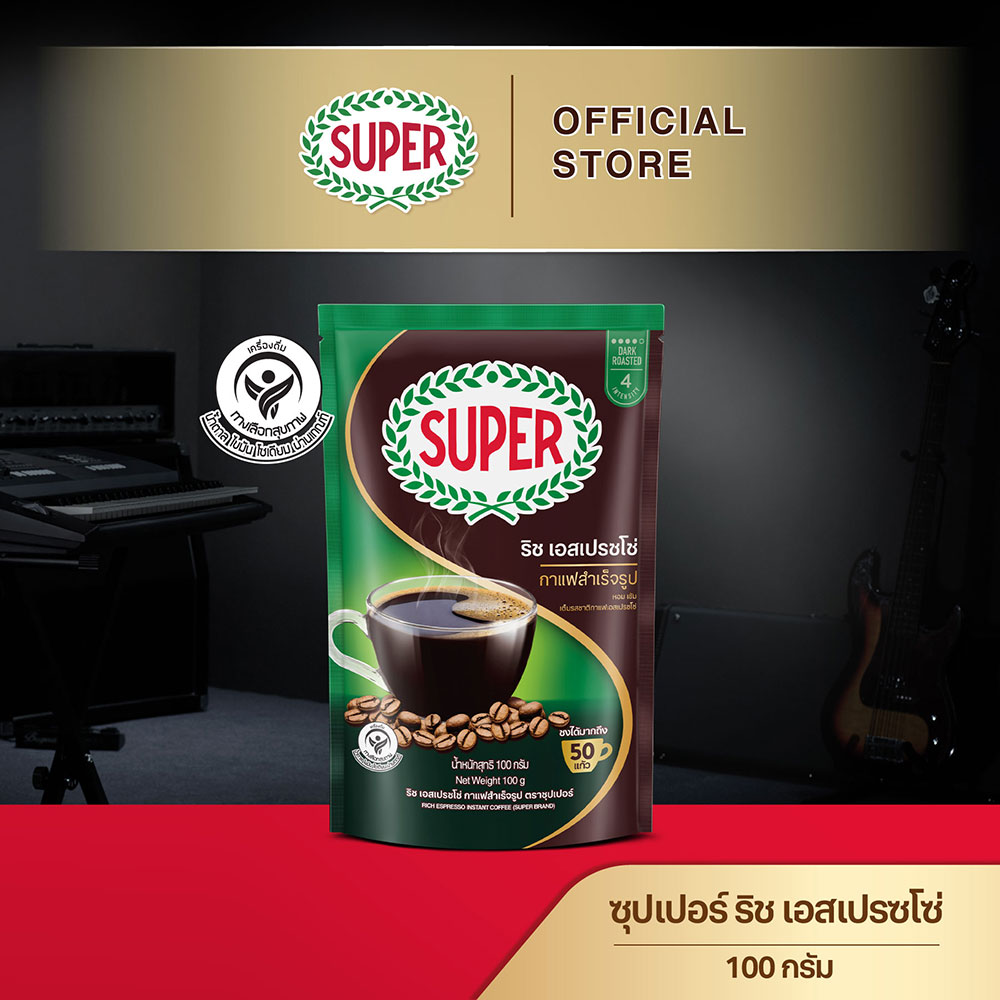 X2 กล่อง SUPER Classic Instant Coffee ซุปเปอร์ คลาสสิค กาแฟสำเร็จรูป ...