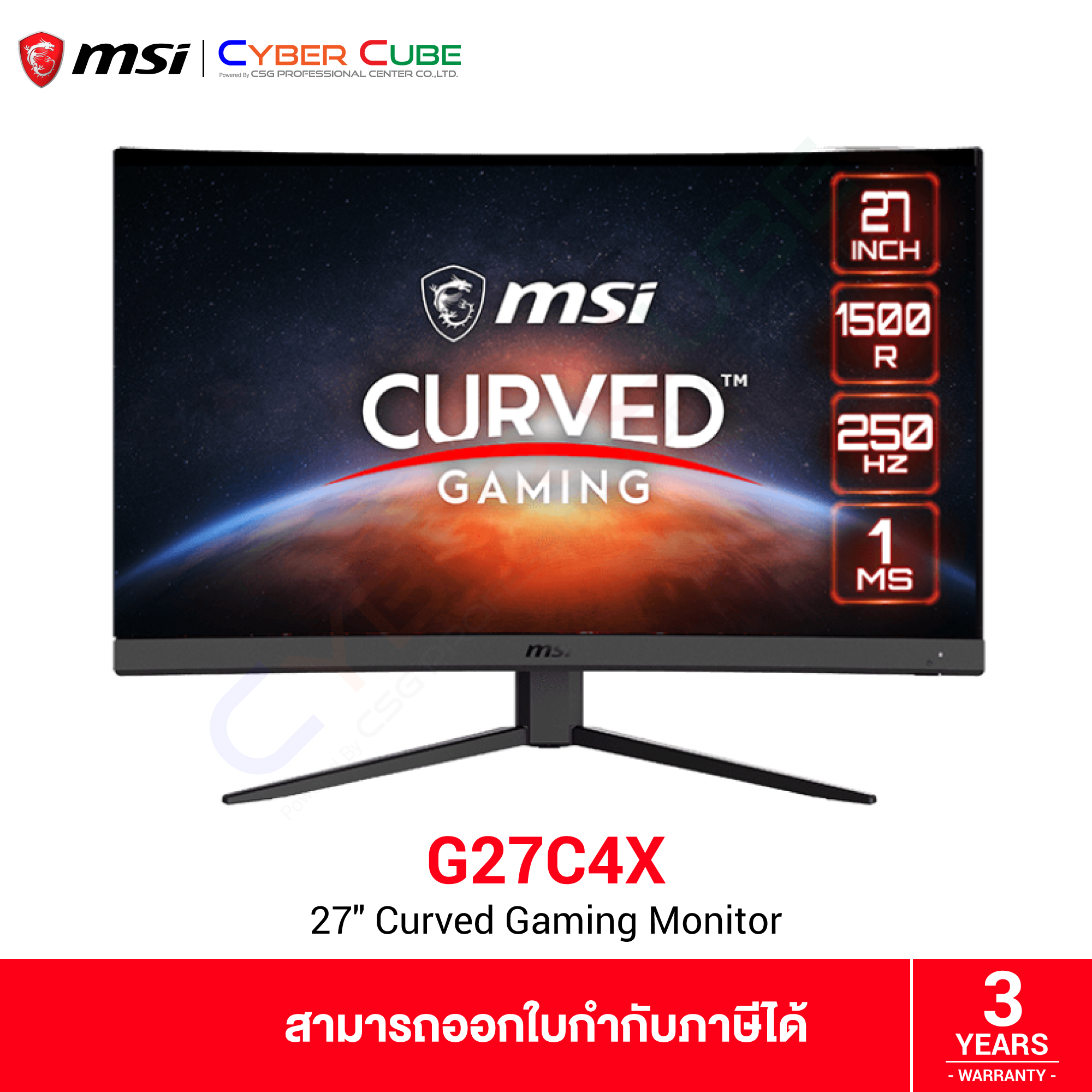 MSI G27C4X 27 Curved (1500R) Gaming Monitor ( VA FHD 1920x1080 at 250Hz ...
