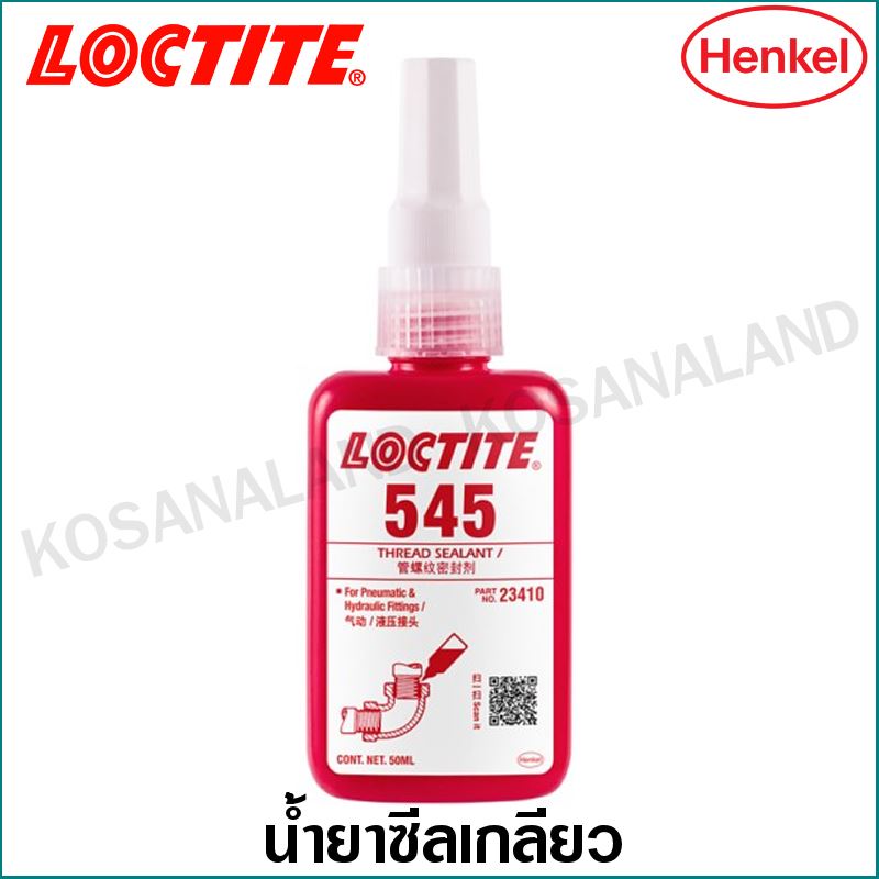 Loctite 545 น้ำยาซีลเกลียว 50 ml ใช้กับงานไฮโดรลิค นิวเมติก ( 545 ...