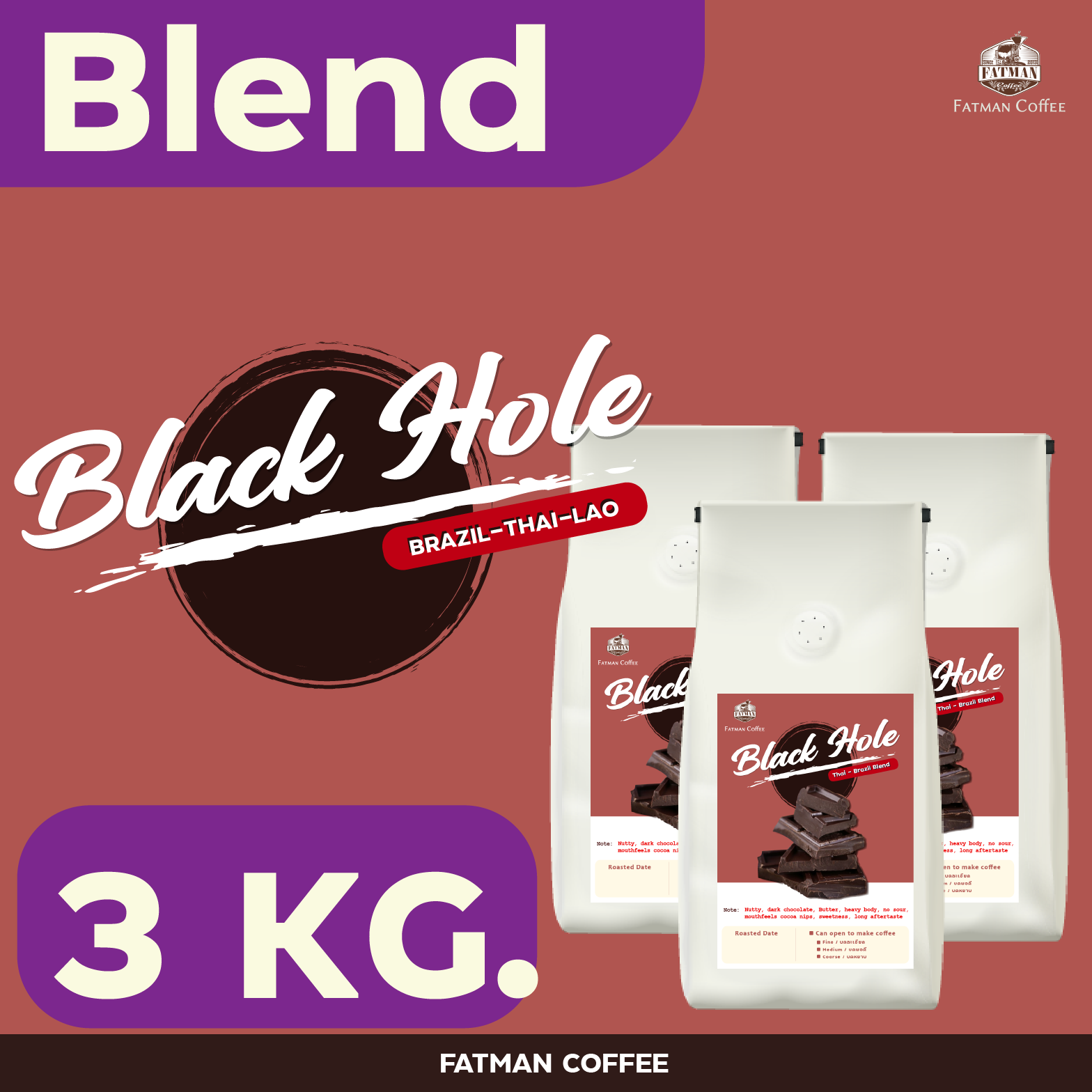ราคาส่ง 1-3 Kg. เมล็ดกาแฟ Blend House "Black Hole" กาแฟ mass ที่แตกต่าง (คั่วเข้ม) | Lazada.co.th