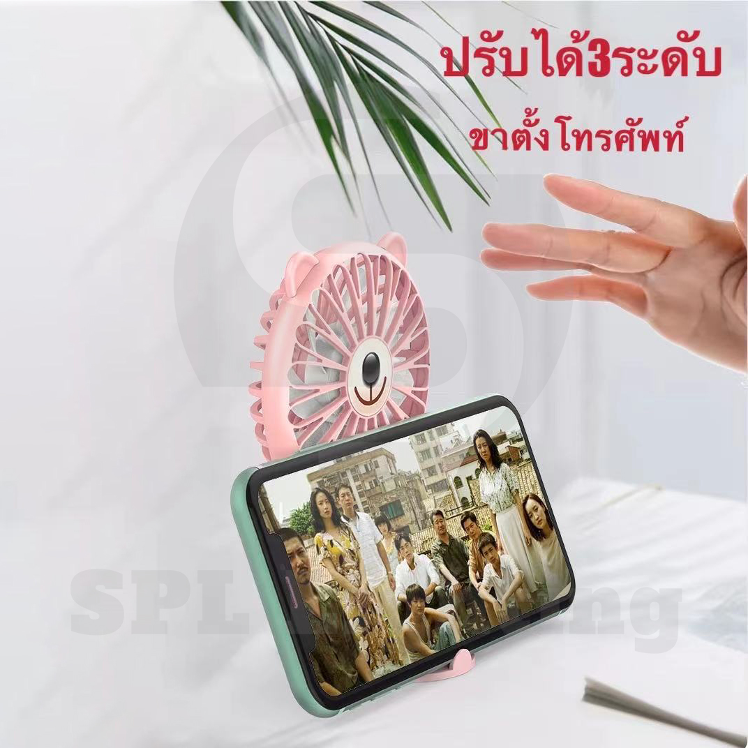 Solar Outdoor Portable fan series พัดลม USB Mini Fan พัดลมขนาดเล็ก ถอด ...