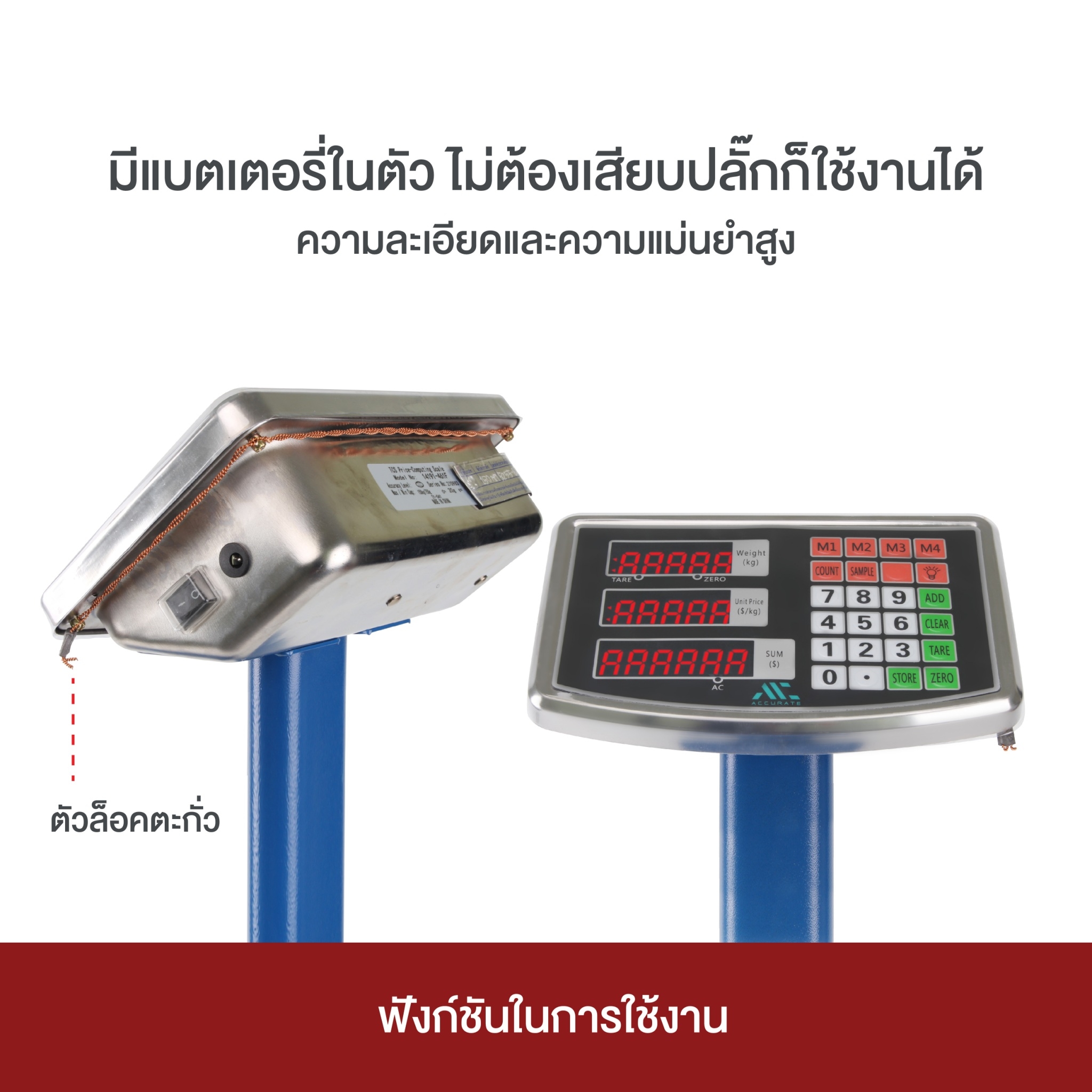 SAFESAVE Accurate เครื่องชั่งดิจิตอล เครื่องชั่งดิจิตอลแบบตั้งพื้น ...