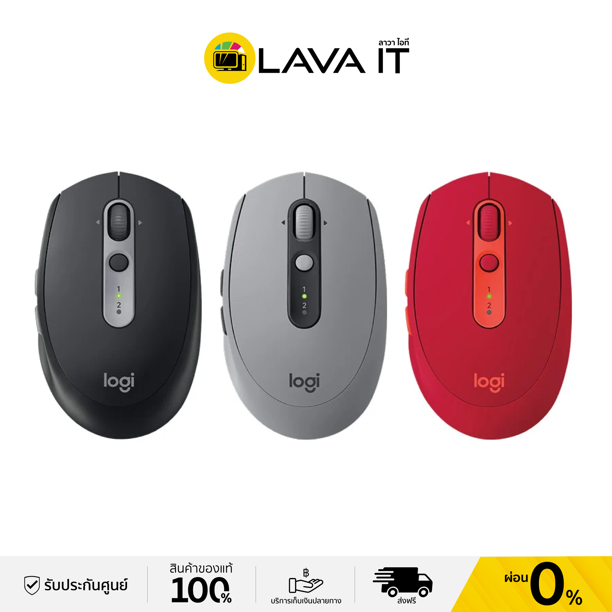 Logitech M590 MULTI - DEVICE SILENT เมาส์ไร้สายเทคโนโลยี SilentTouch ลด ...