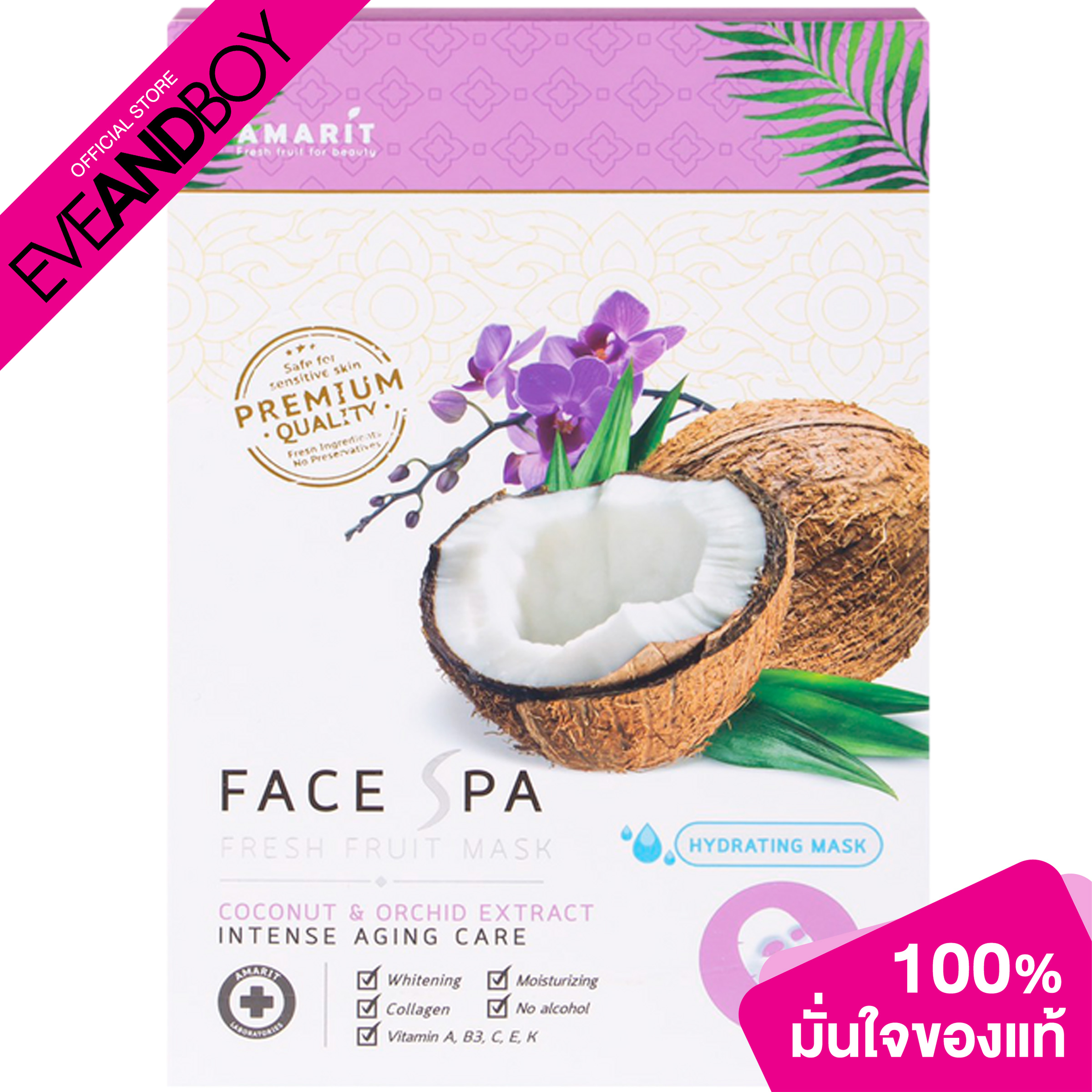 AMARIT - Fresh Fruit Mask Intense Aging Care (25ml.) แผ่นมาส์กหน้า ...