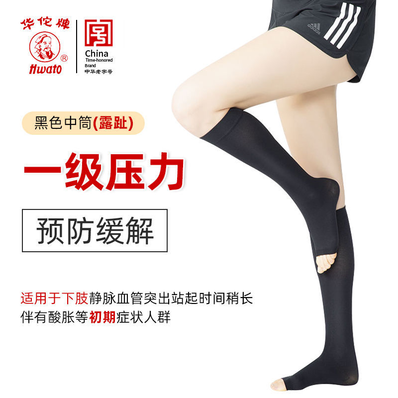 Hua Tuo Varicosity Stretch Socks Female Men's Treatment Type ...