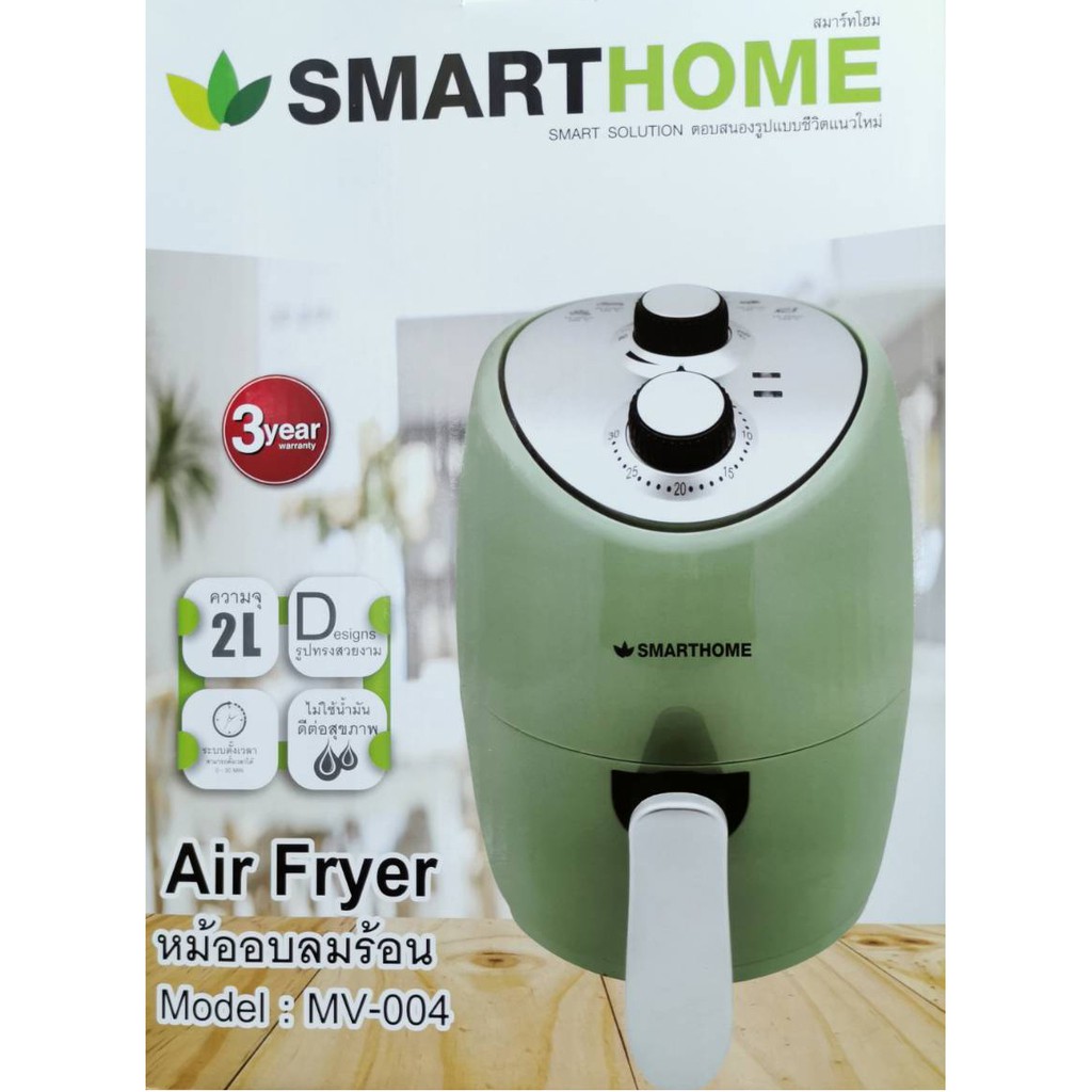 SMARTHOME หม้อทอดไร้น้ำมัน (1000 วัตต์,2 ลิตร,สีเขียว) รุ่น MV004 - KP Supershop - ThaiPick