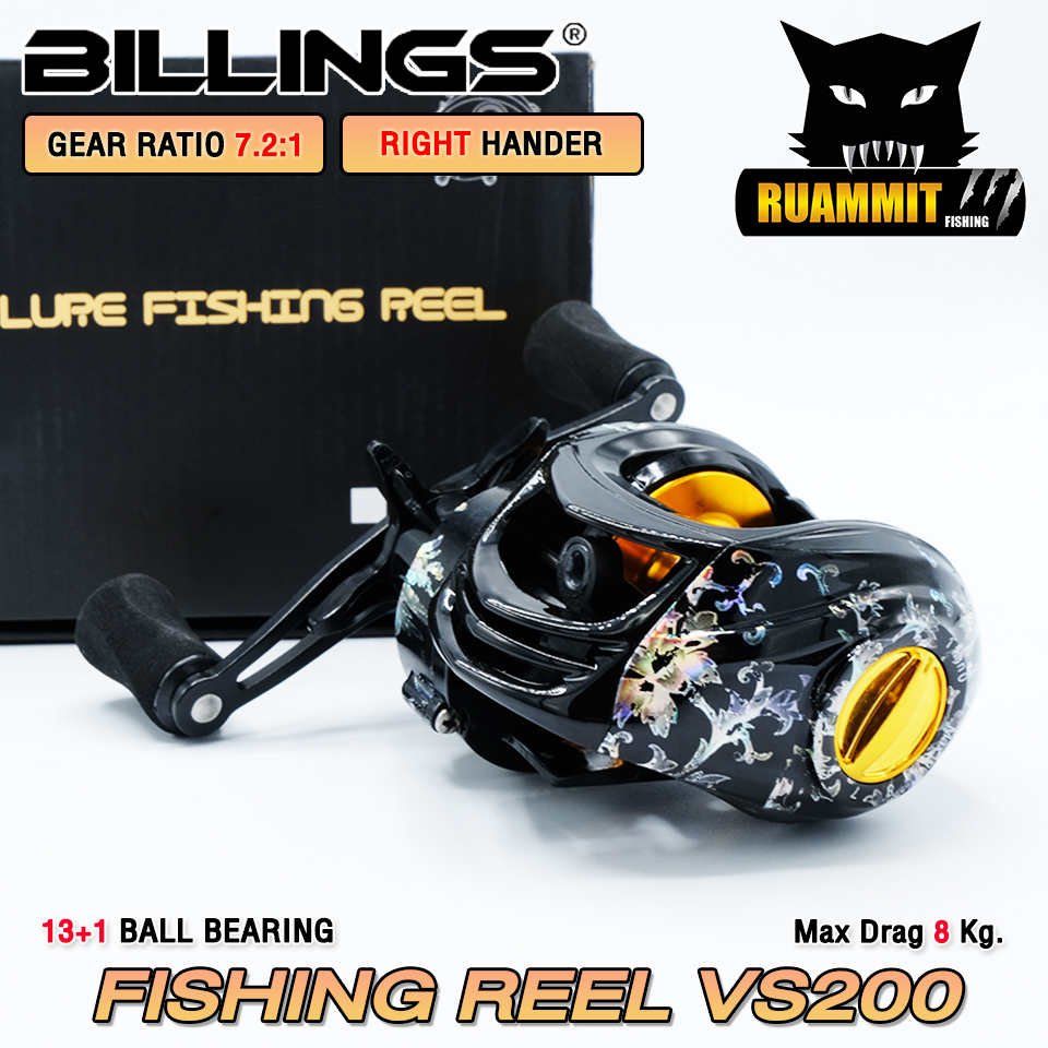 รอกหยดน้ำ รอกตกปลา LURE FISHING REEL VS200 Series By Billings รอบ 7.2:1 ...