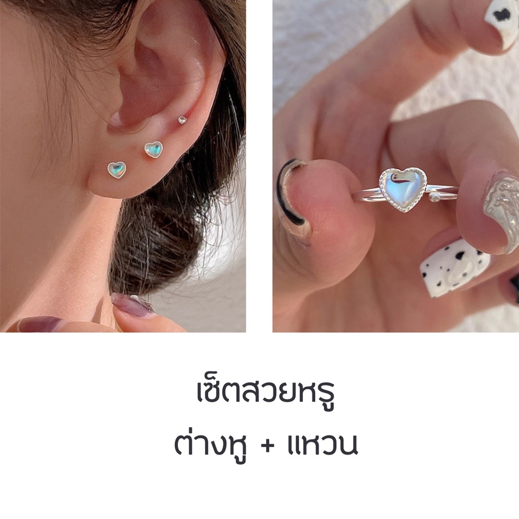 HOT ESCOBAL แหวนเงินแท้ Love moonlight แหวนเพชรเปลี่ยนสี นำโชค แหวนมงคล แหวนผู้หญิง แหวนพลอยแท้ ...